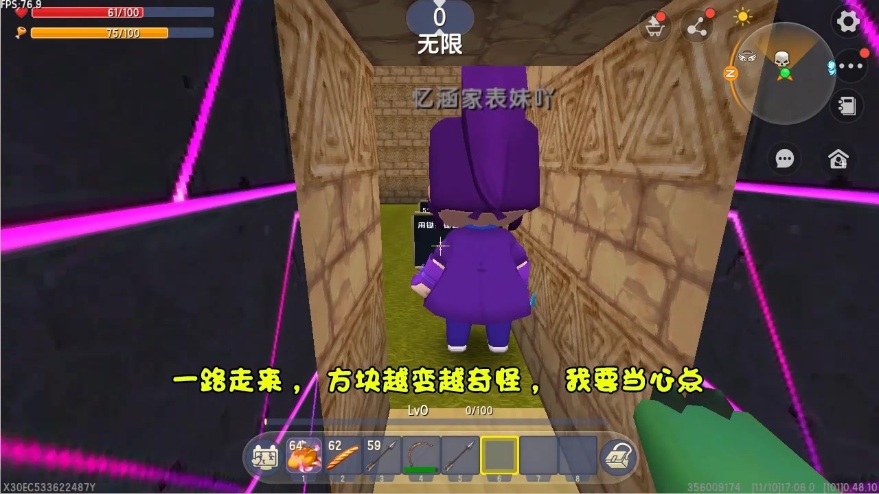 迷你世界:小表妹骗我进岩浆,想独吞金狮子,被发现就用闪电打我