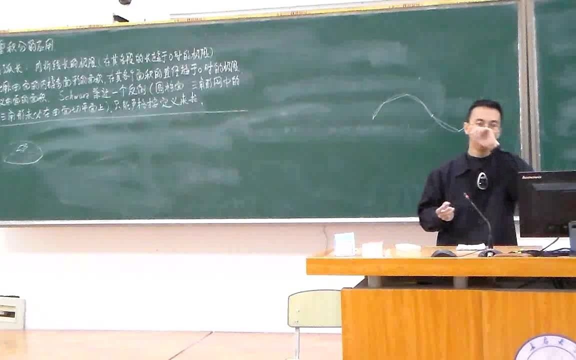 数学分析第三学期第二十二章曲面积分第一节第一型曲面积分第一节...
