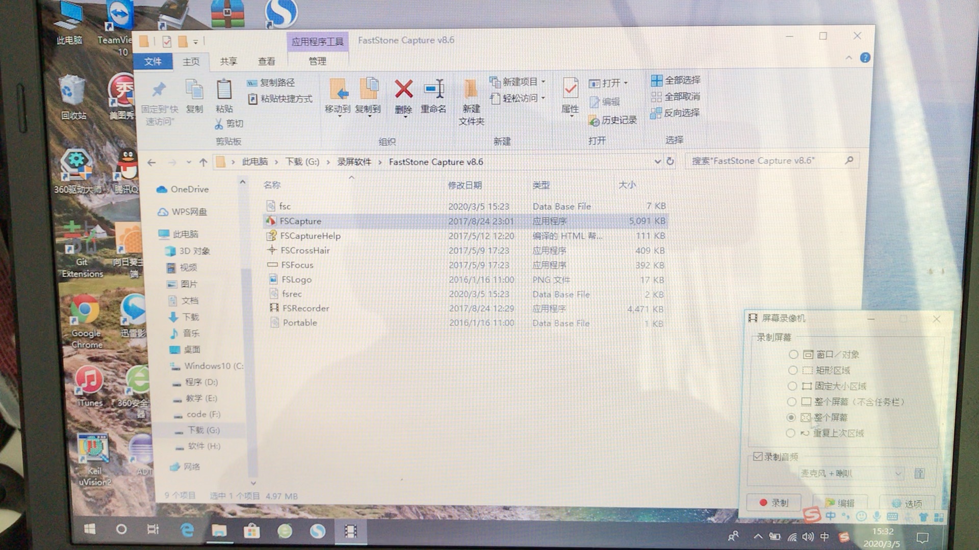 一款非常好用的录屏软件介绍