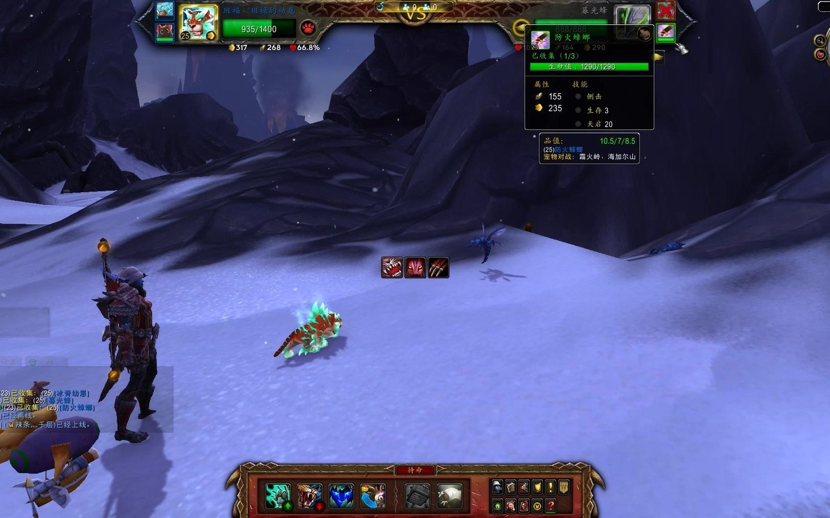 魔兽世界(宠物对战)无限升级(1级宠物同升级)(不需要更换宠物)