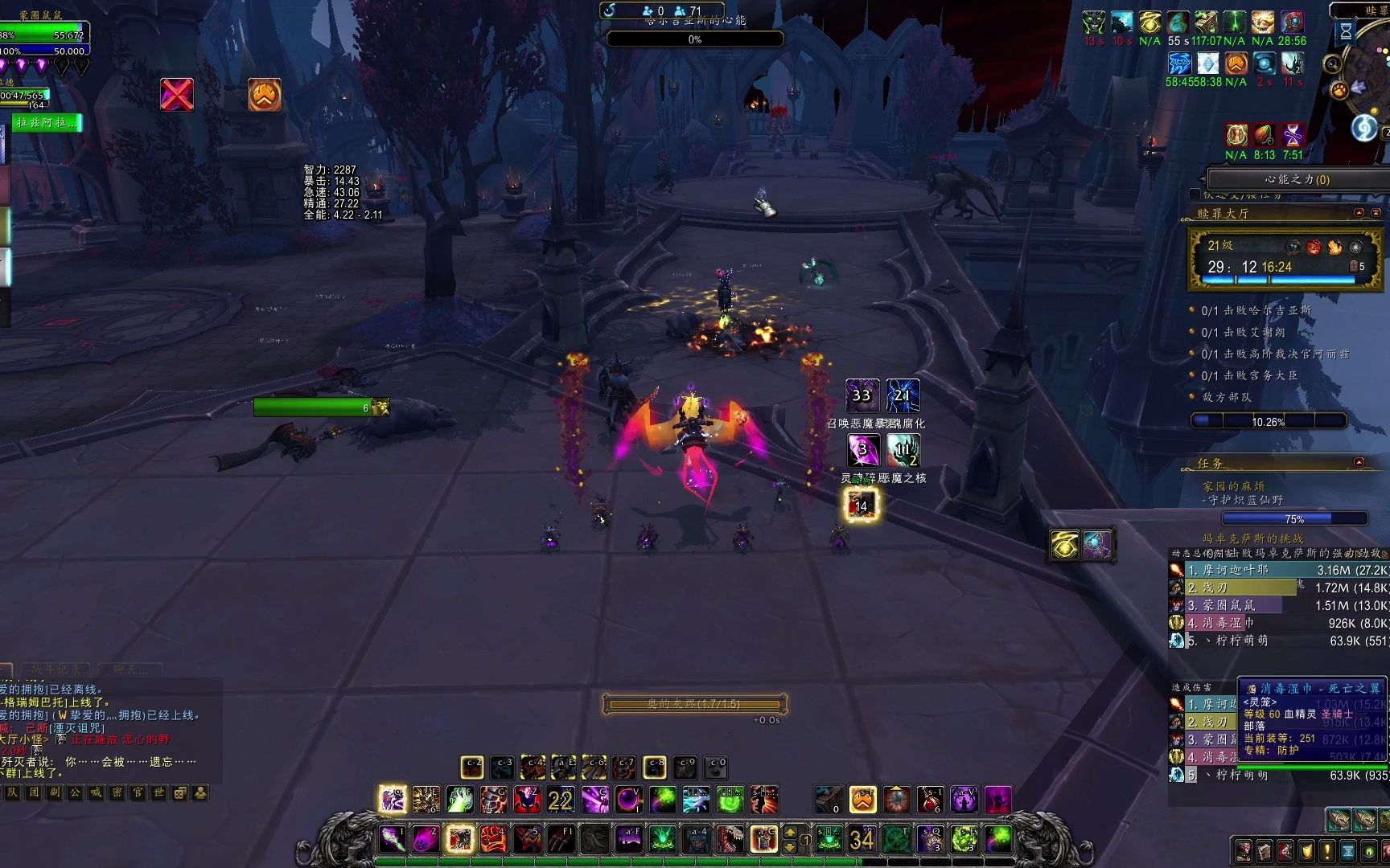 9.15恶魔术纯急速导管流 43急速 21赎罪初试