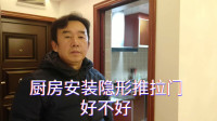 这种门的安装方法能让人放心吗?出现问题就得砸厨房墙!谁敢这样装修