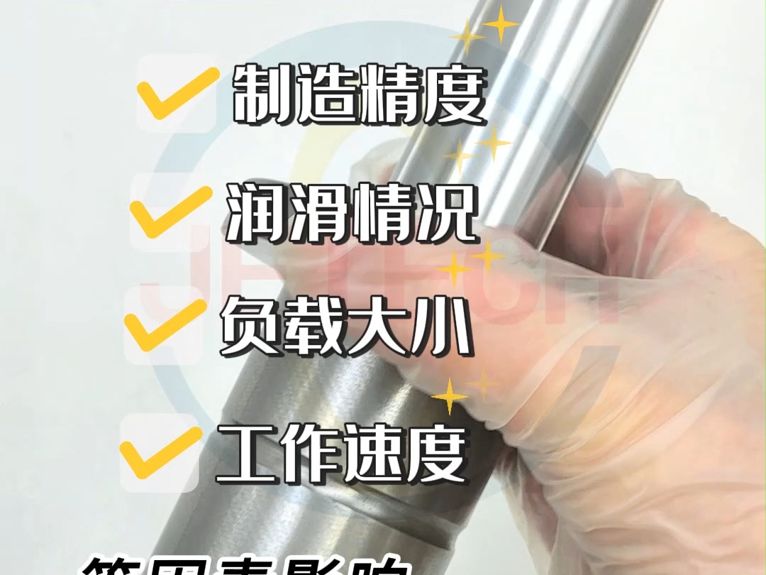 你知道滚珠花键的传动效率有多高呢?