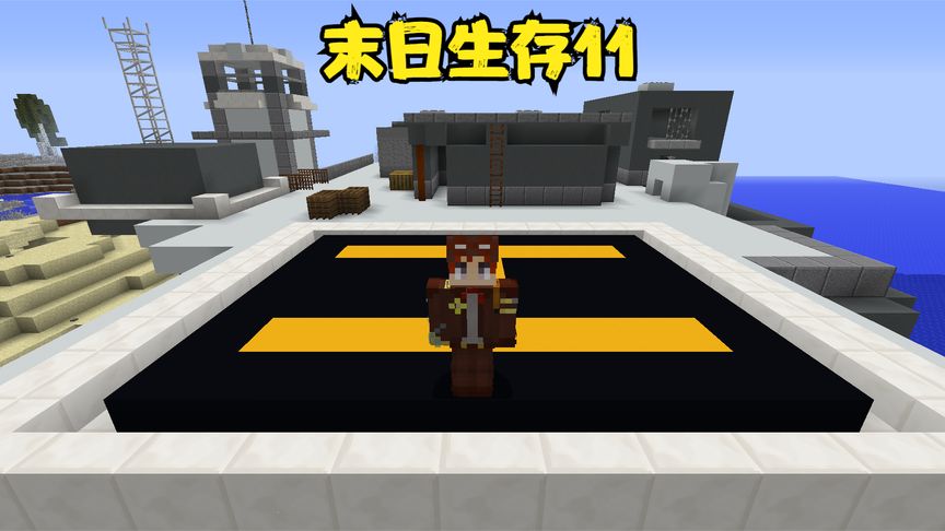 我的世界末日生存 探索矿洞 发现枪械商人