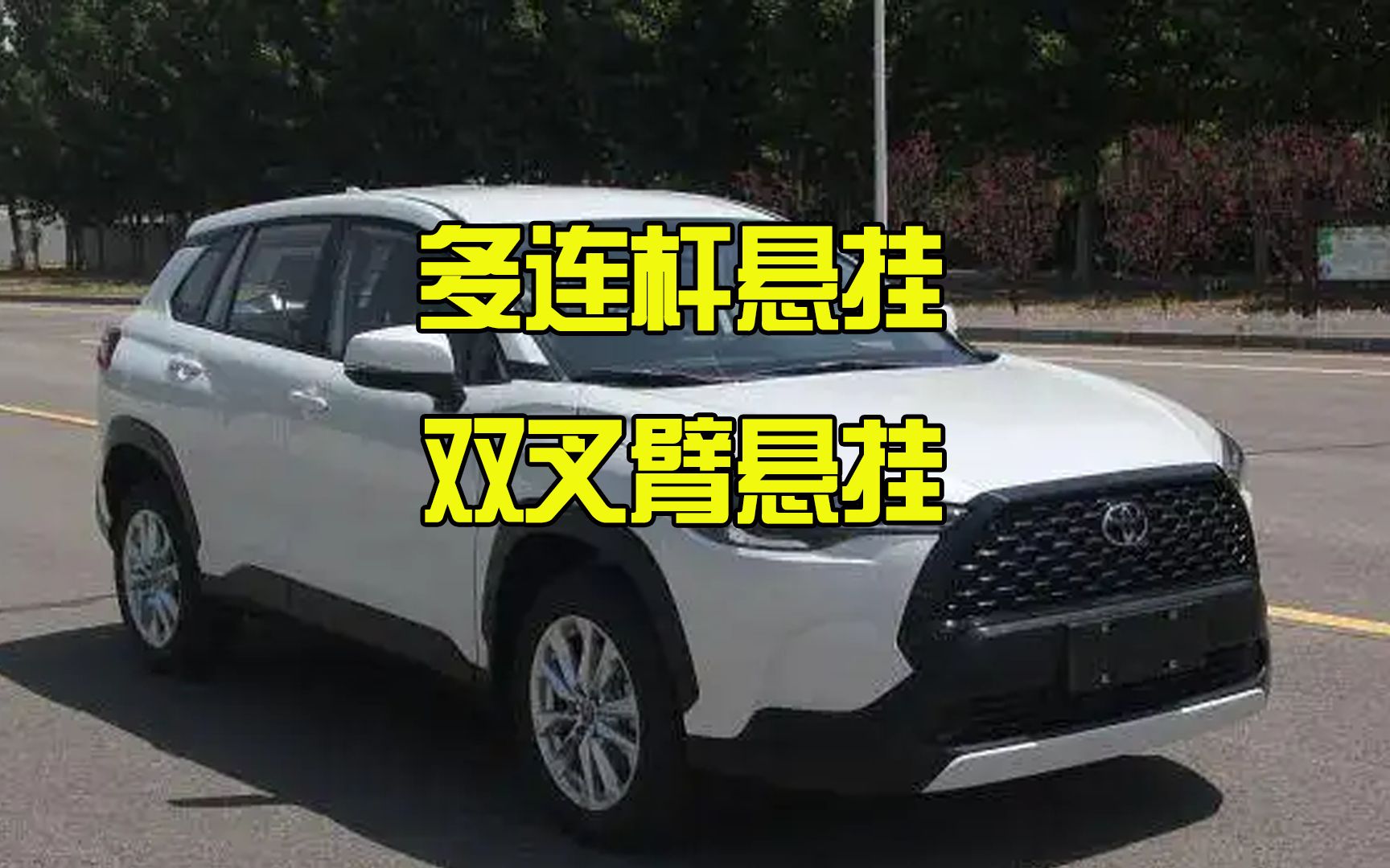 多连杆悬挂跟双叉臂悬挂哪种更好,都是独立悬挂有什么区别