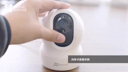 你学会了吗?萤石C P1 XP1室外云台安装视频#智能家居 #品质生活