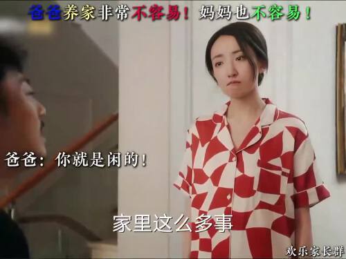 泪目!爸妈为家拼命的样子太戳心,芒果影视暖心呈现