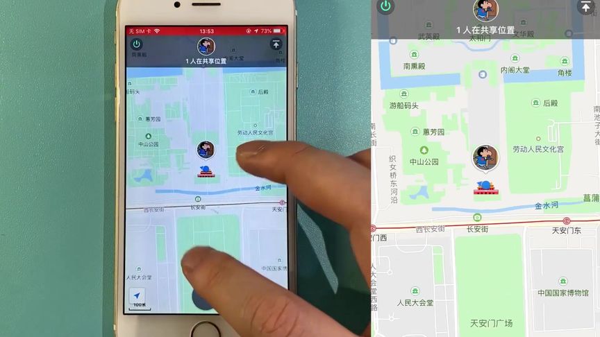 微信共享实时定位也能随意修改吗?学会再也不用担心老婆查岗了!