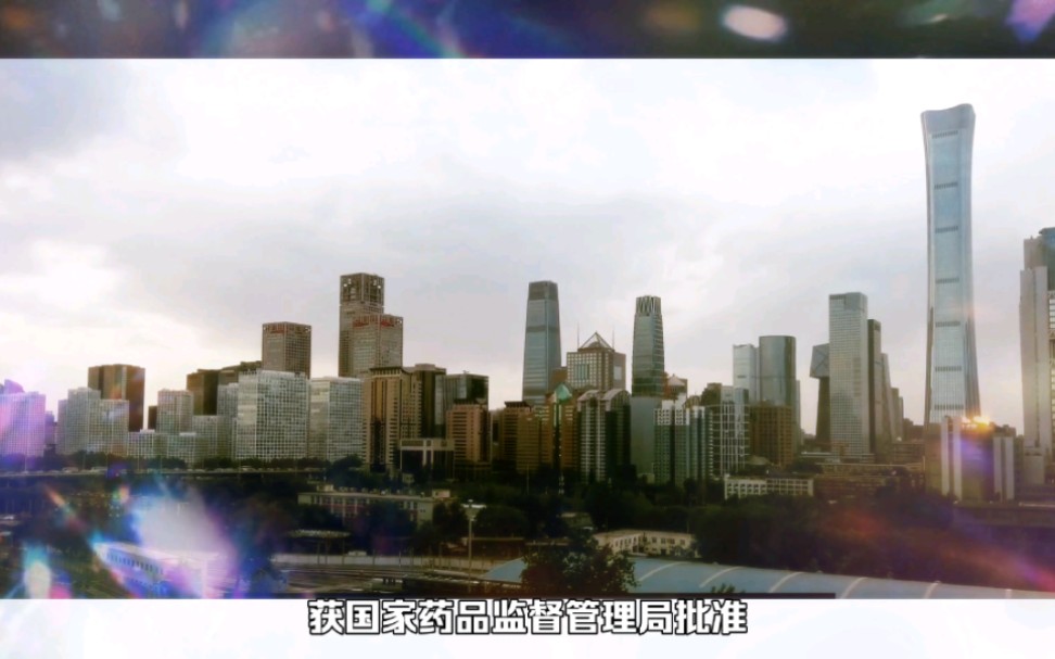 长春高新子公司重组人生长激素注射液获批!你怎么看?