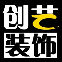 创艺装饰 