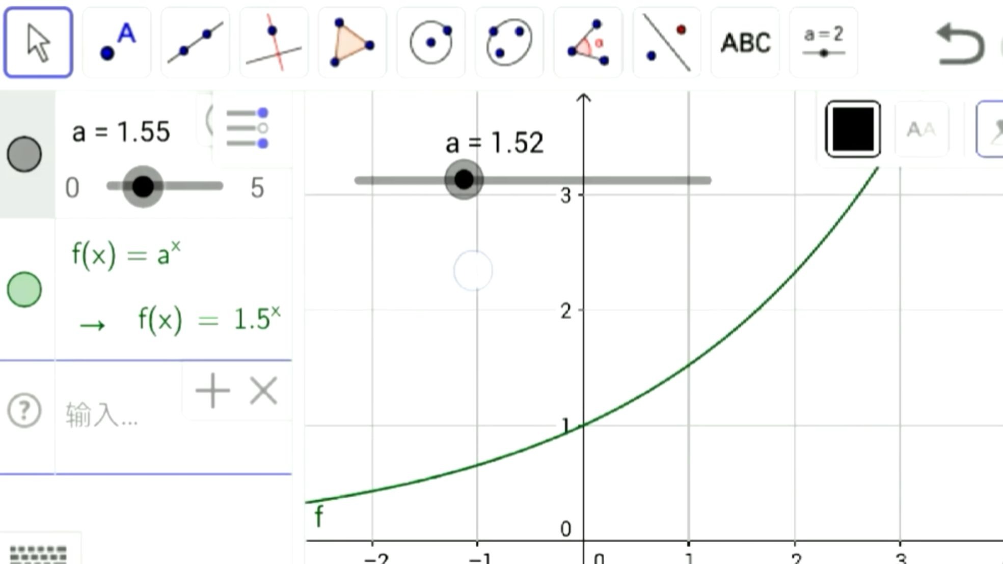 【学习】利用Geogebra探究a的取值对指数函数图像的影响