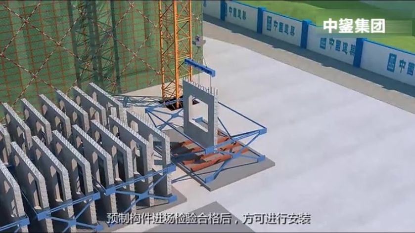 装配式施工预制构件安装施工演示视频
