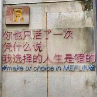 赴西楼_ 