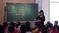 五年级《分数与除法》(小学数学课堂教学优质课教学实录)
