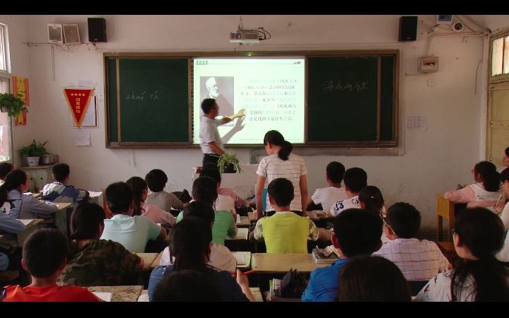 ...《海底两万里》:快速阅读(含课件教案) 名师优质公开课 教学实录 ...
