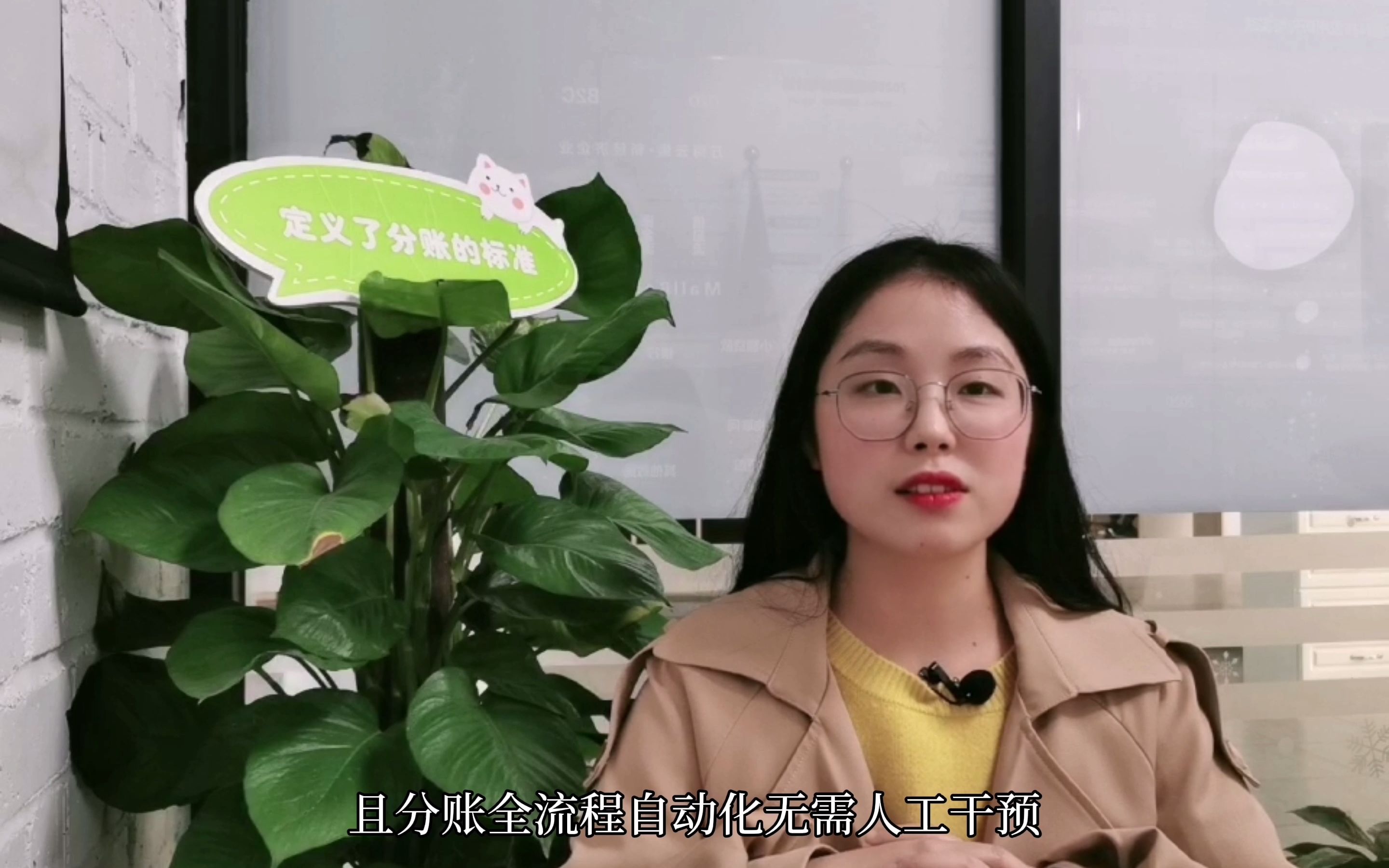 小猫说分账第14期:两分钟了解MallBook分账系统