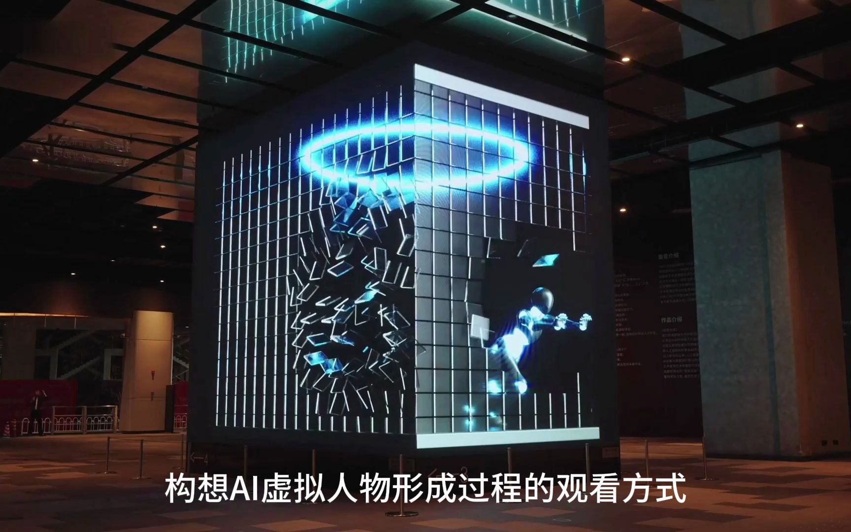 人工智能数字艺术展项目案例分享|多媒体互动技术
