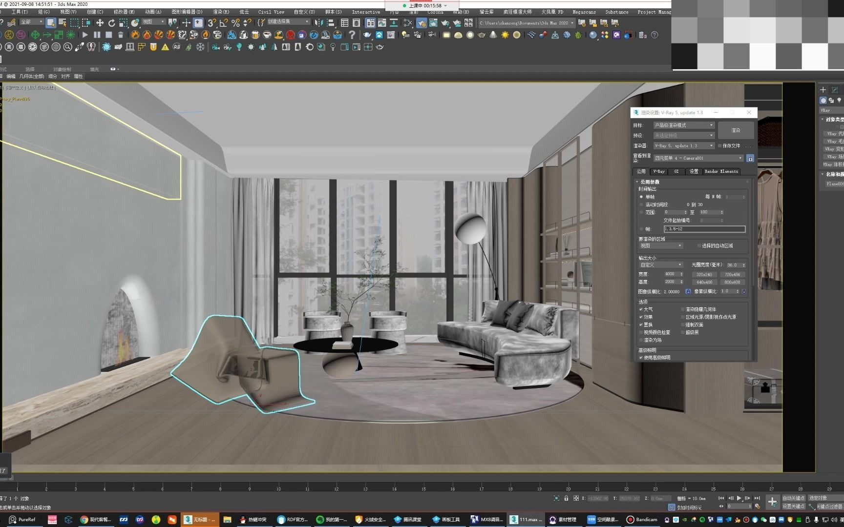 【效果图教程】vr代理的作用及使用方式