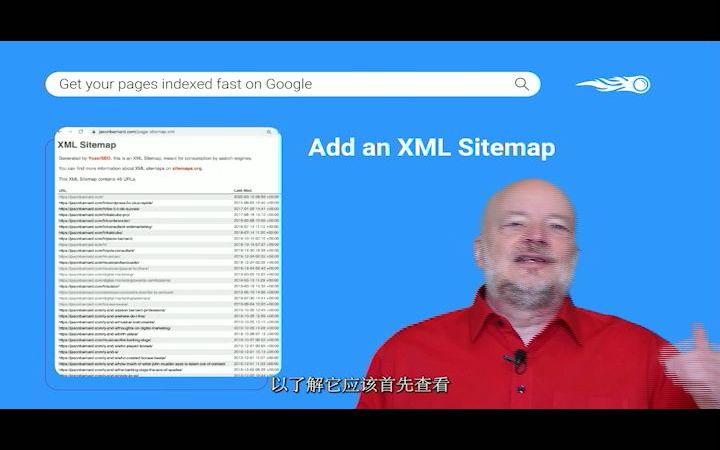 ...2分钟内让新页面被谷歌收录的3个简单方法,以利于搜索引擎优化
