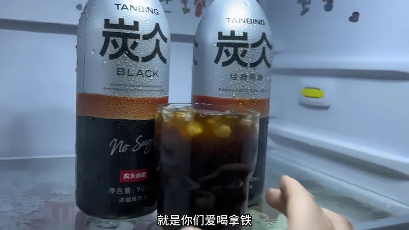 家人们黑咖就喝它! 黑咖 好喝不贵 饮料 咖啡