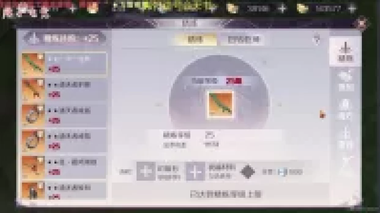 完美世界手游:3区第一修为,全25套装备,你猜充了多少钱?