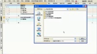 广联达计价软件教程:模板的提取、保存和清空