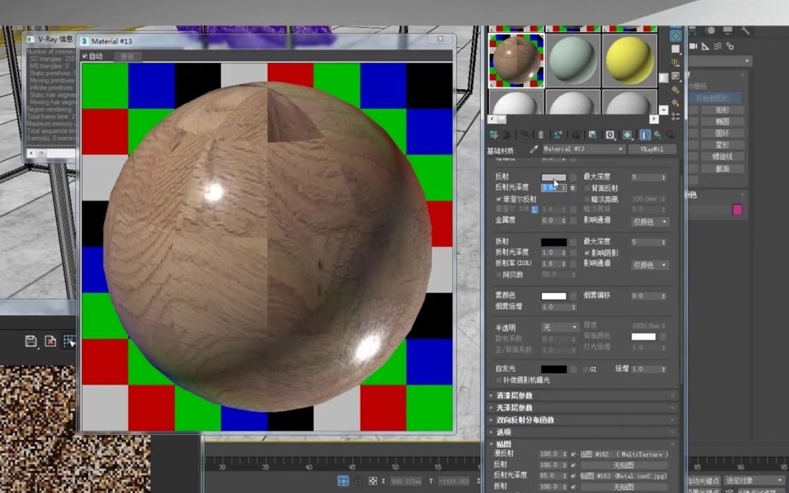 3dmax电脑配置,怎样修3Dmax长 宽高 中参数,3d建模对显卡的要求