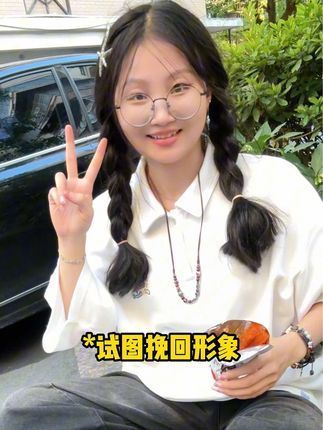 真是好心没好报 #大学生#扫描全能王扫得更专业