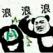 大佬爱米粒 