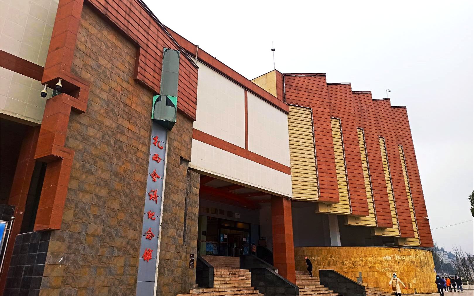 【建党百年·口述云南】五天连续召开三次重要会议,他们解决了什么...