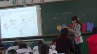《分类与整理》课堂实录