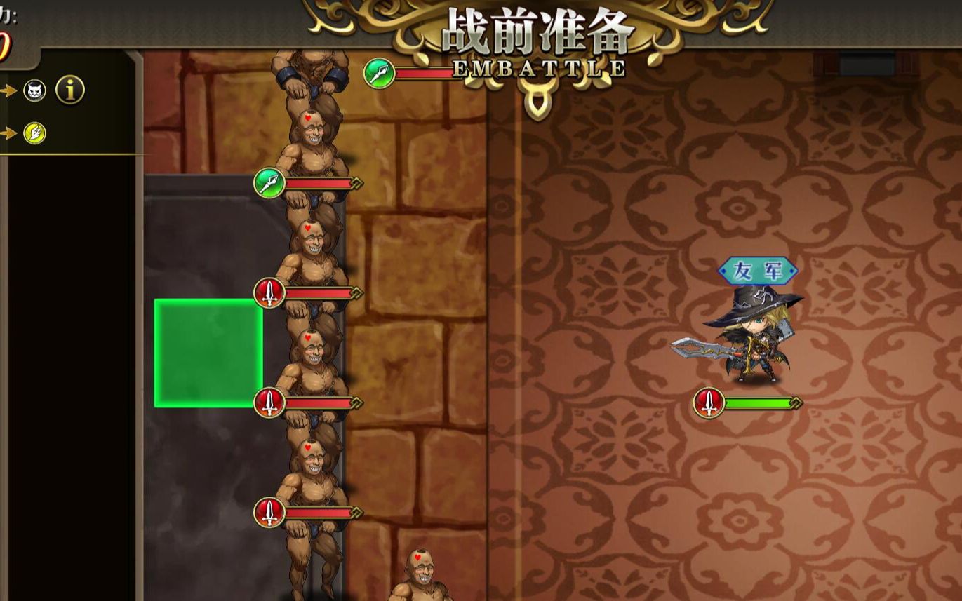 梦幻模拟战手游 狂沙的假面舞会 第五关 危险的赌注