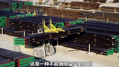 无缝钢管为何不能随意买卖?它又是如何制作?看完涨知识了