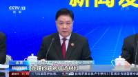 ...信访案件“接访即办”工作机制 信访案件20个工作日要得到初步处理