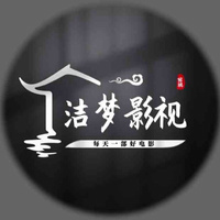 洁梦影视