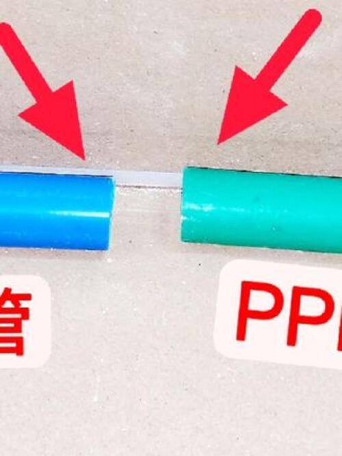 都是水管,PVC管和PPR管怎么对接?方法其实很简单,涨见识了
