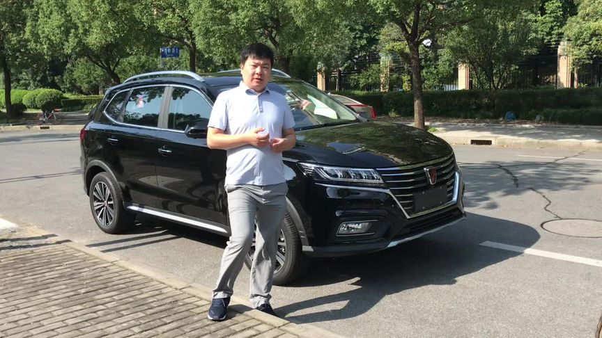 大炮张哥试驾荣威eRX5混合动力新能源SUV