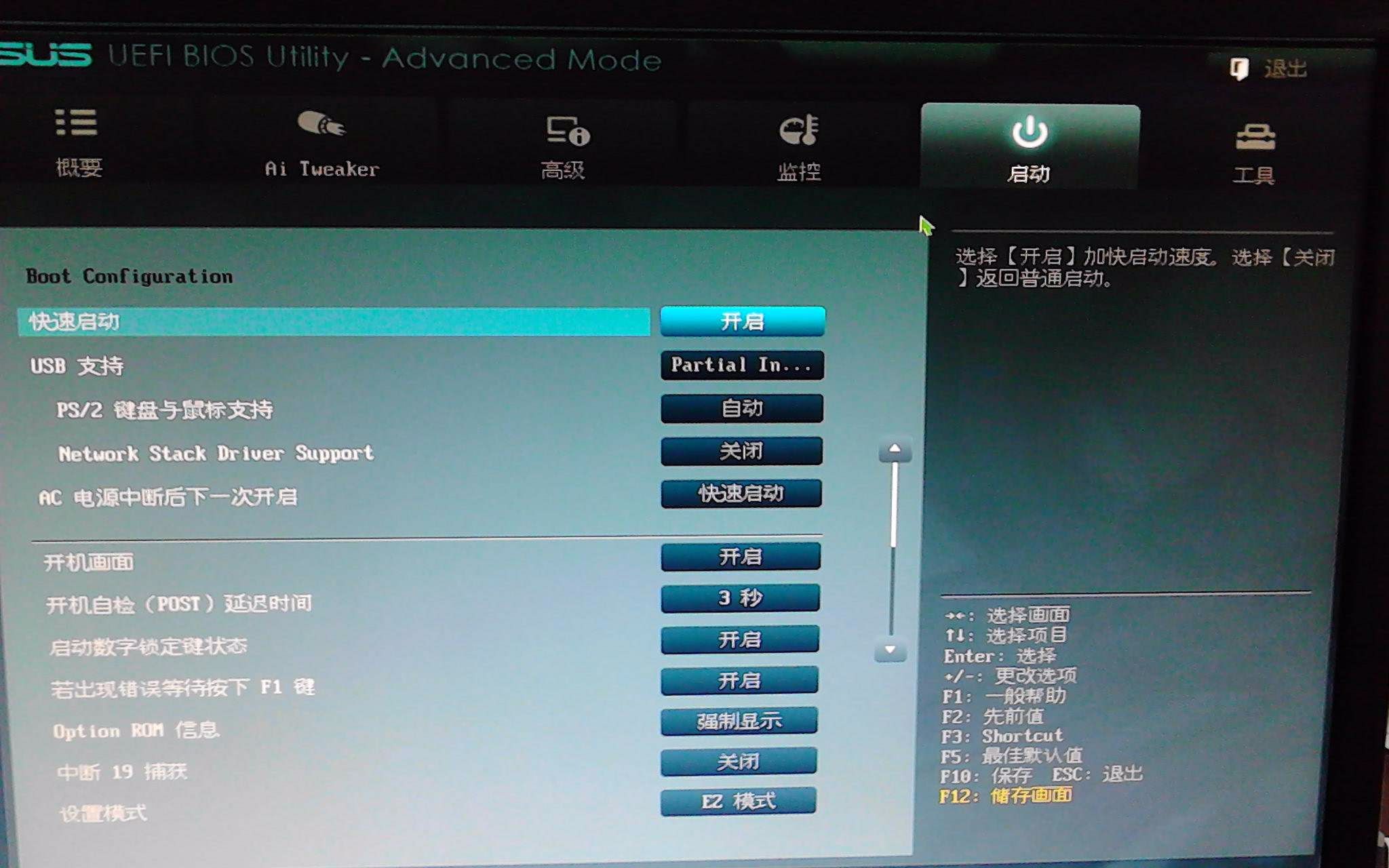 老司机教你设置电脑虚拟内存,让你玩儿游戏不再卡顿