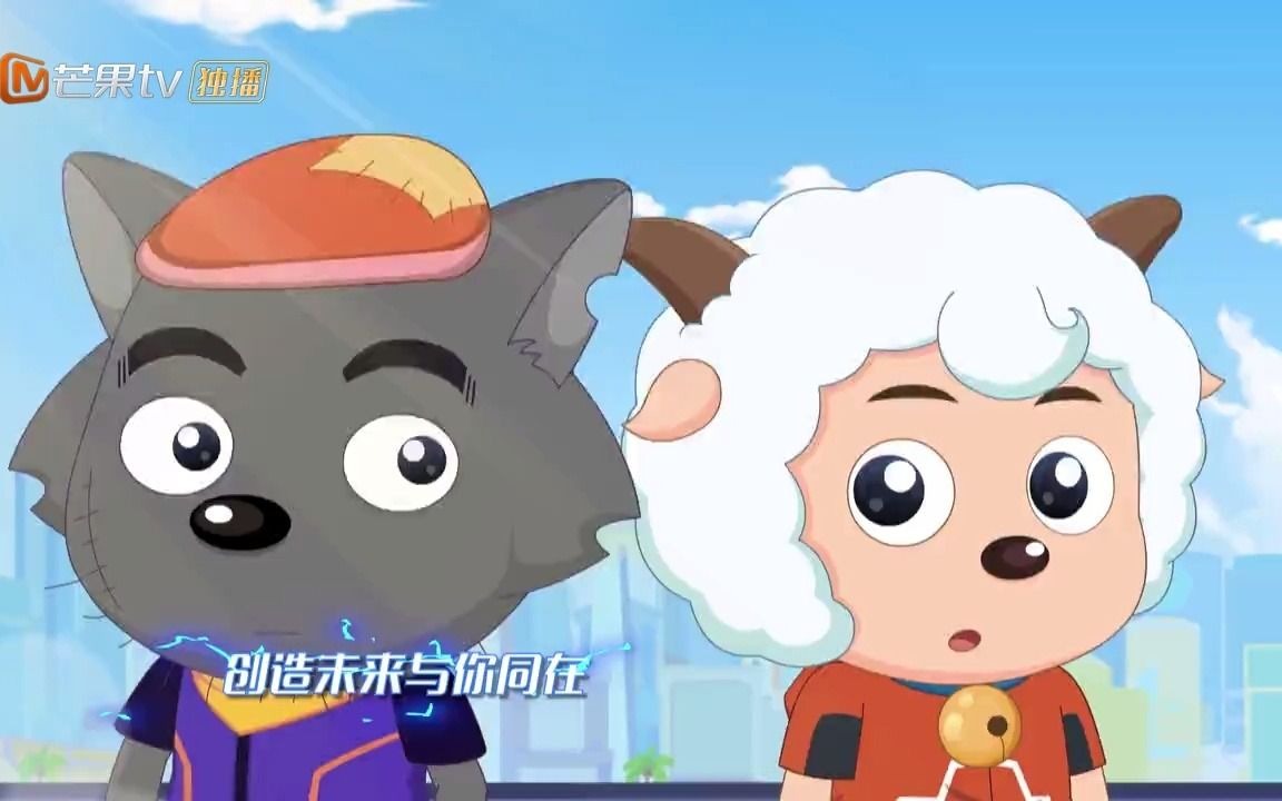 喜羊羊与灰太狼之决战次时代 第10集 最新1080p超清视频在线观看