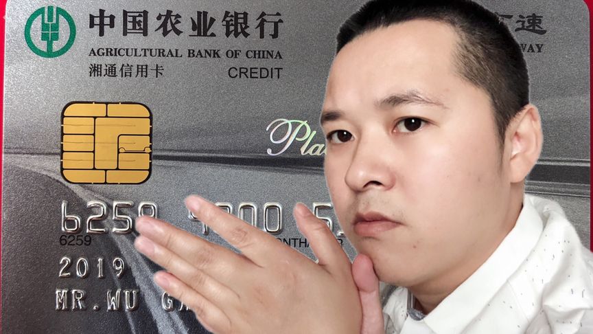 小伙开车经常要走高速,去银行办ETC,直接给了22000信用卡的额度