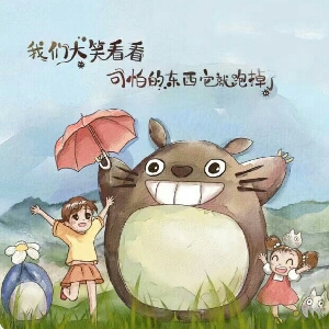 美丽大方的小天使 