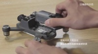 DJI 大疆 SPARK 晓 无人机快速使用技巧-电池安装注意事项教程