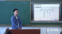第十章 数据的收集、整理与描述_10.2 直方图_信息技术应用利用...