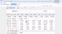 WIN7如何设置开机自动拨号上网?