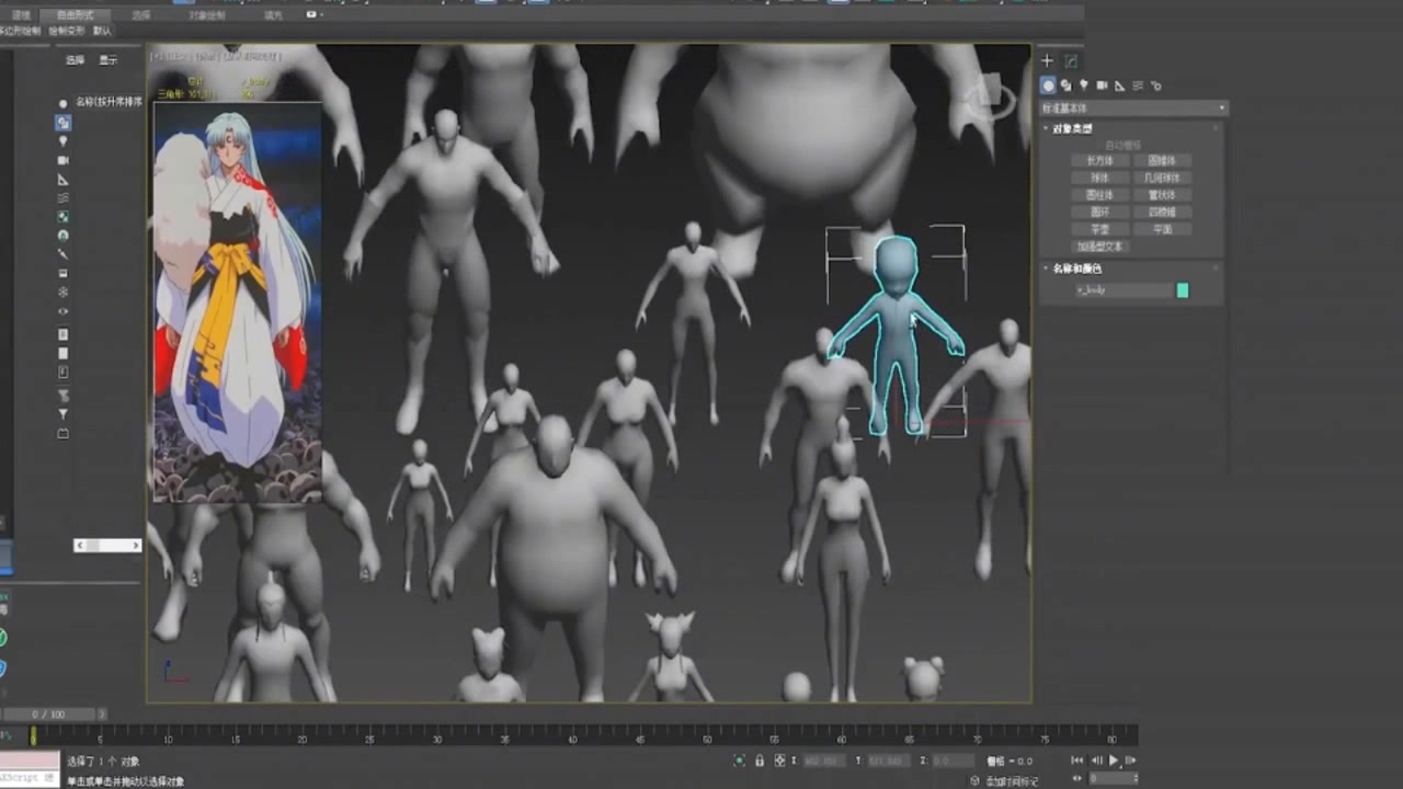 3Dmax教程:动漫人物建模,生丸萌版手绘制作一
