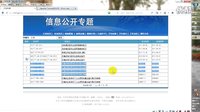 国家卫生标准信息公开专题网站居然存在Tomcat错误,奇葩啊~