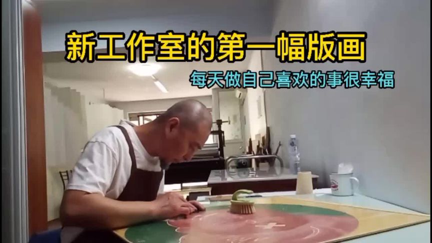 #当代艺术 #绝版木刻版画 #原创 #艺术家#视觉艺术