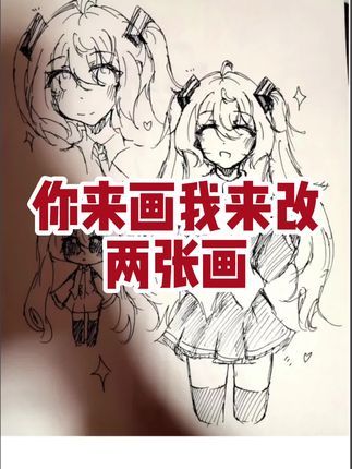 .漫画教学自己选择画的,含泪ye也要画完画画教程.