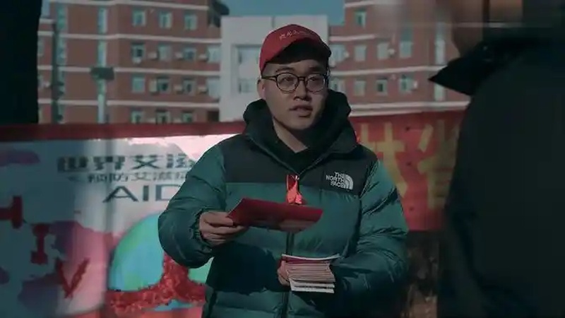 微电影 世界艾滋病日宣传片