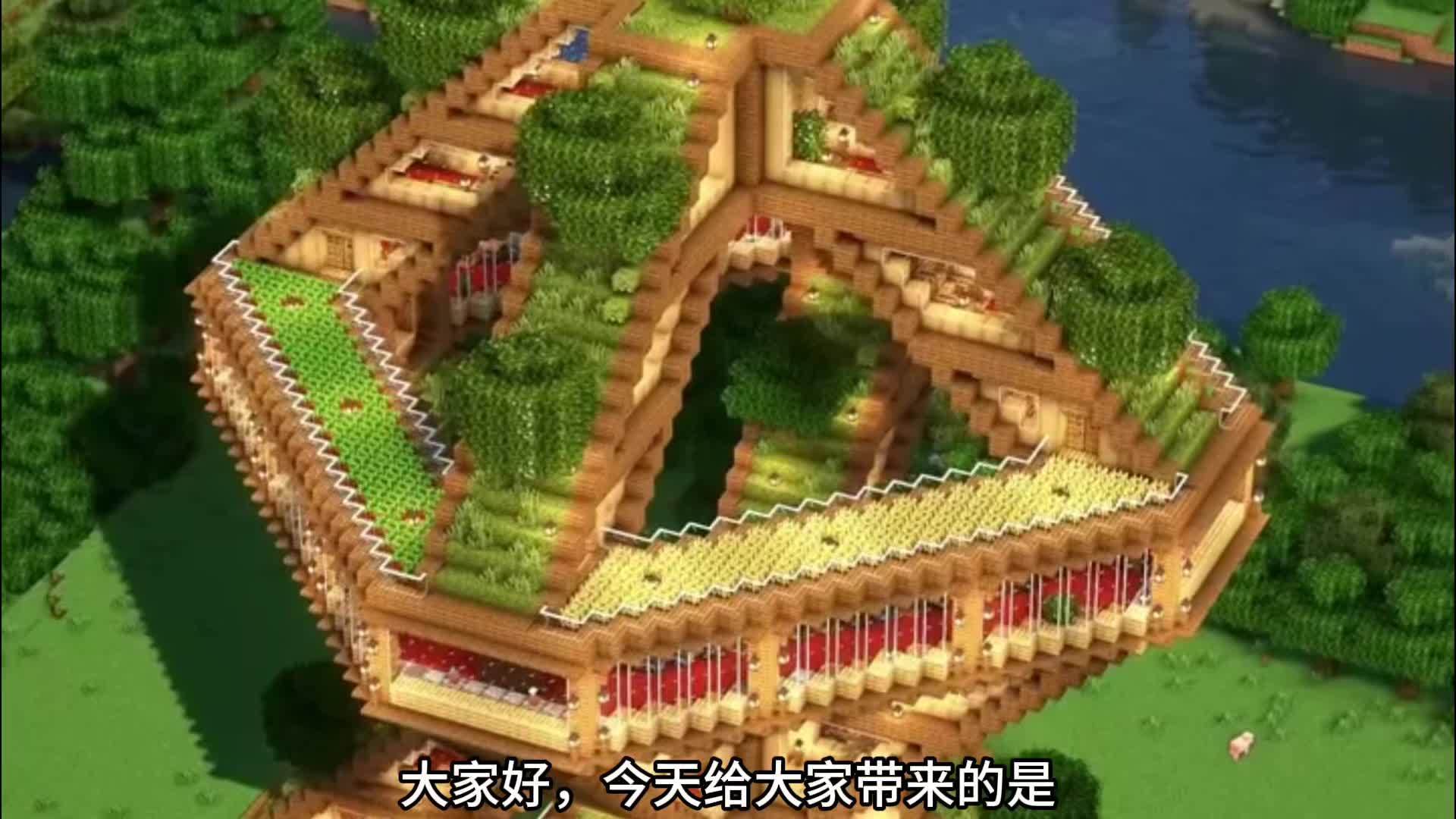 我的世界:建造创意现代别墅屋